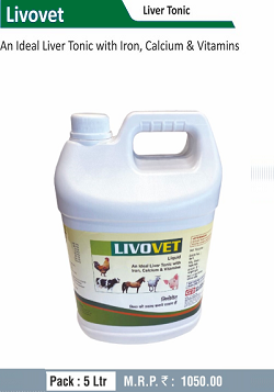 Mcwell Pharmaceuticals | Animal Feed Supplement